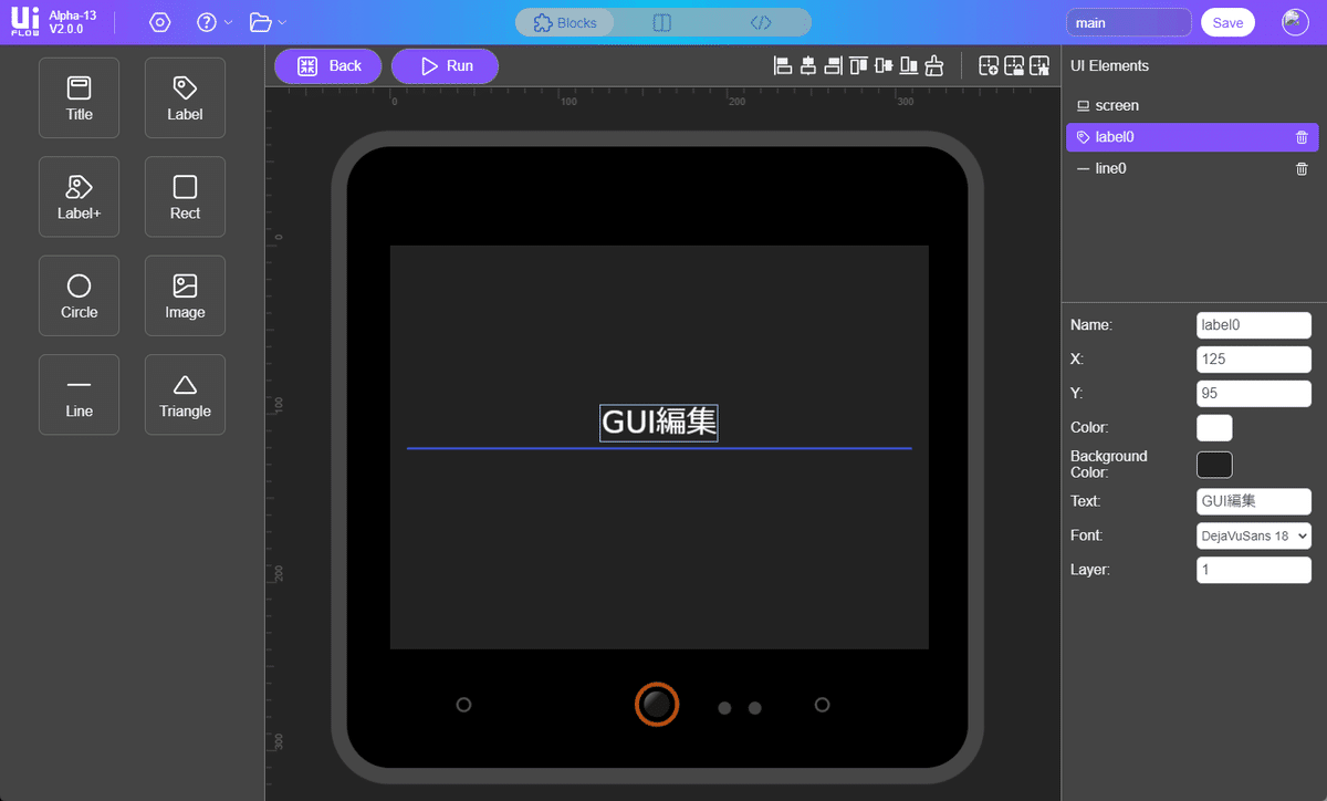 M5Stack CoreS3をUIFlow2.0で動かす｜ワビスケ/ PBMB