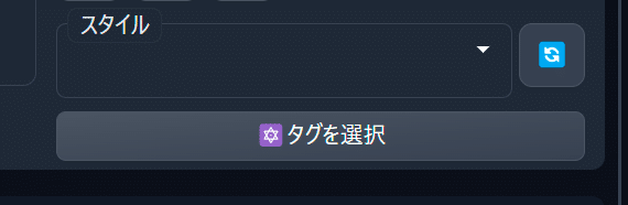 stable-diffusion-webui をちょっと便利にするために作った拡張機能たちの紹介！｜ぶるぺん/blue.pen5805