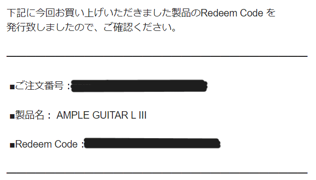 AmpleSoundの初期設定と音が出ない場合の対処法｜shutermina