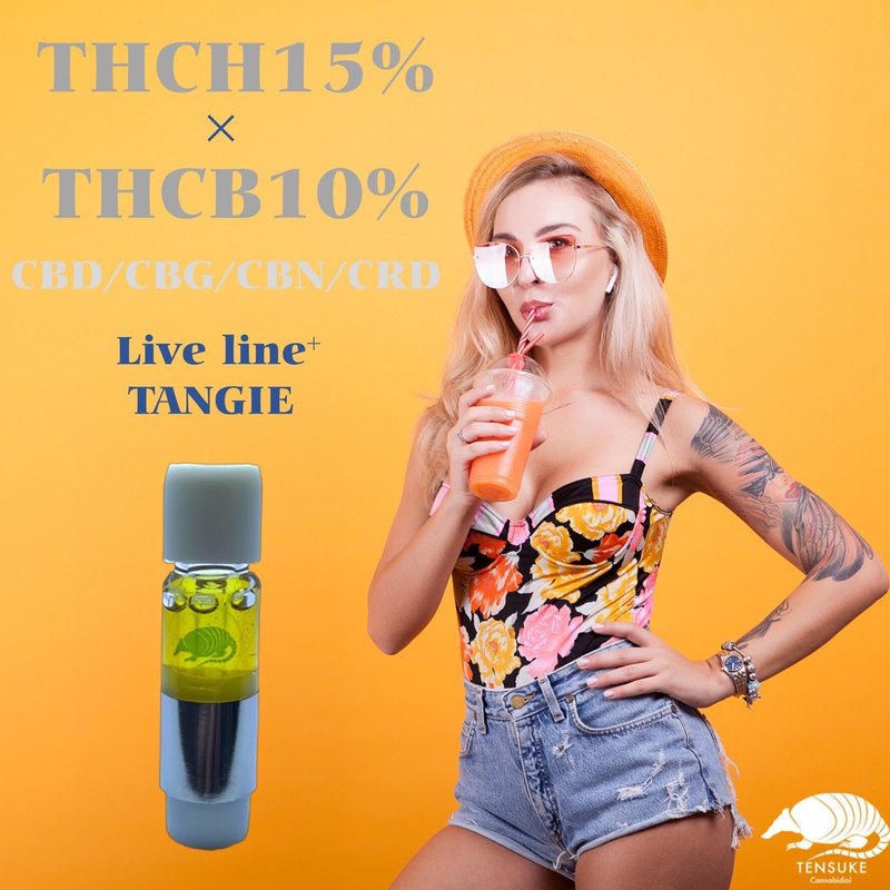 📝TENSUKE CBD様レビュー📝｜🎌しん太郎🫡 発令隊📢🔥🌳