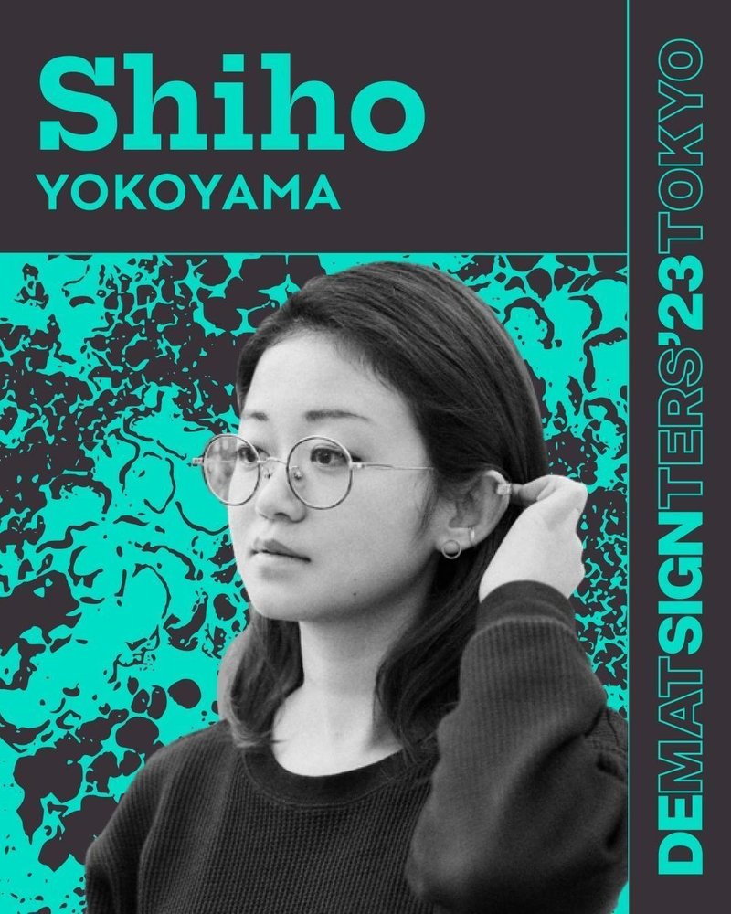 Design Matters Tokyo 23ホストをご紹介｜Design Matters Tokyo