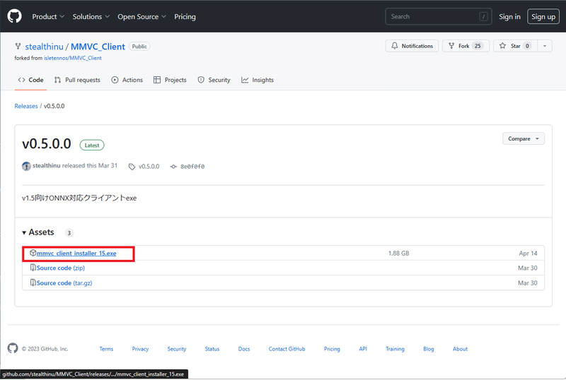 AIリアルタイムボイスチェンジャーMMVC_v1.5_導入講座_確認編｜ピポッ