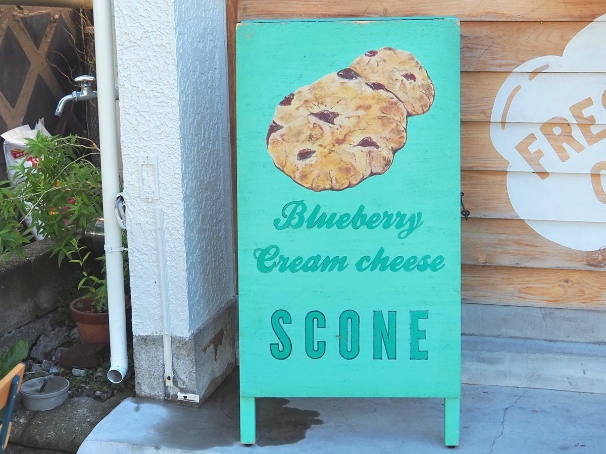 Pacific BAKERY（七里ガ浜）｜ハワイ仕込みの焼き菓子とオリジナルパンが人気のベーカリー（サンプル記事：お店紹介）｜浜野タコ@tako_hamano