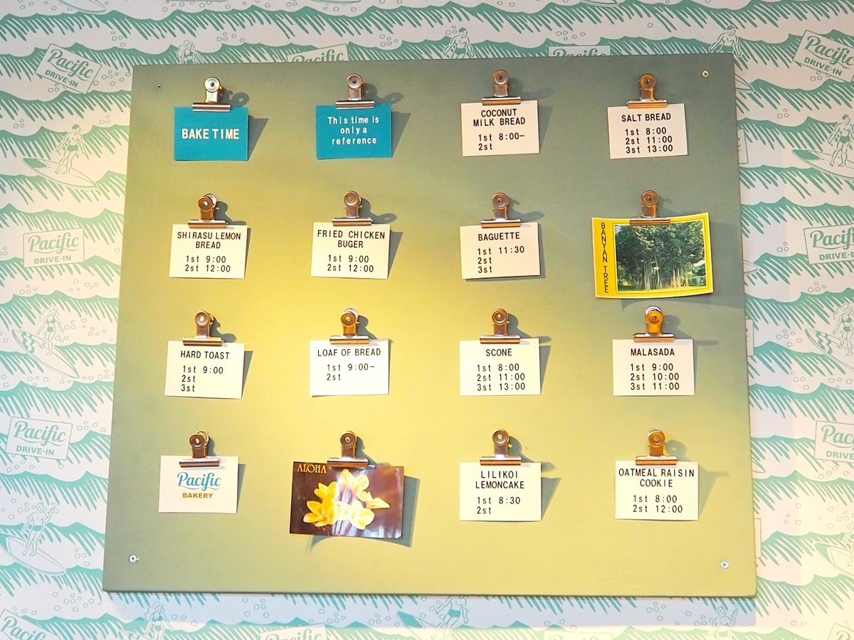 Pacific BAKERY（七里ガ浜）｜ハワイ仕込みの焼き菓子とオリジナルパンが人気のベーカリー（サンプル記事：お店紹介）｜浜野タコ@tako_hamano