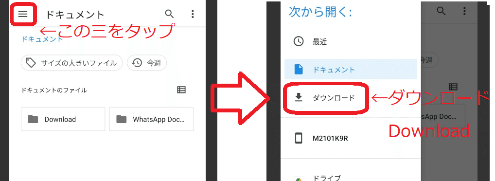WordHolic！のつかいかた｜K