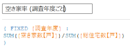 Sableau Data Saber Note ⑥｜Sableau