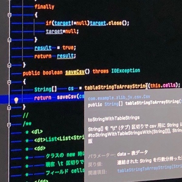 【Console Application】ファイルとデータベース 302【学習記】｜SAYKA.