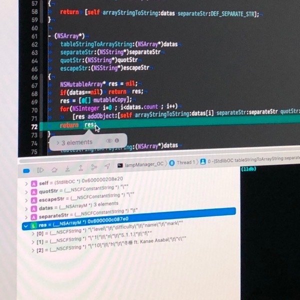 【Console Application】ファイルとデータベース 302【学習記】｜SAYKA.