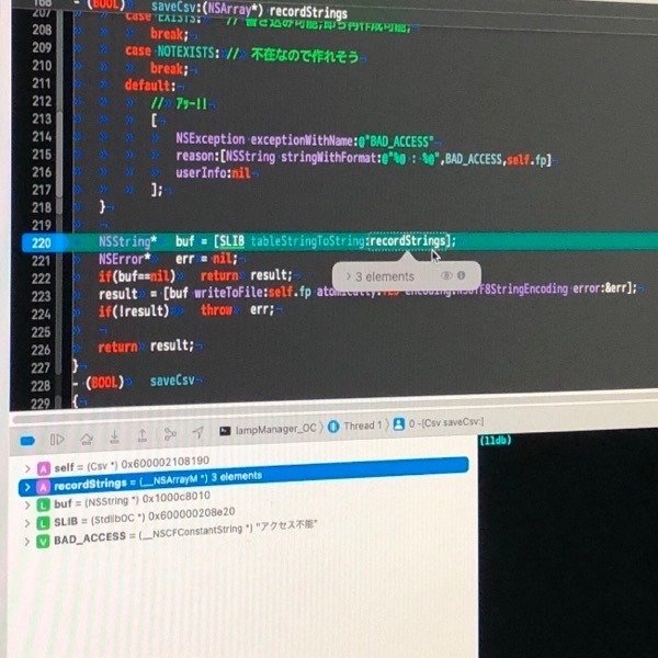 【Console Application】ファイルとデータベース 302【学習記】｜SAYKA.