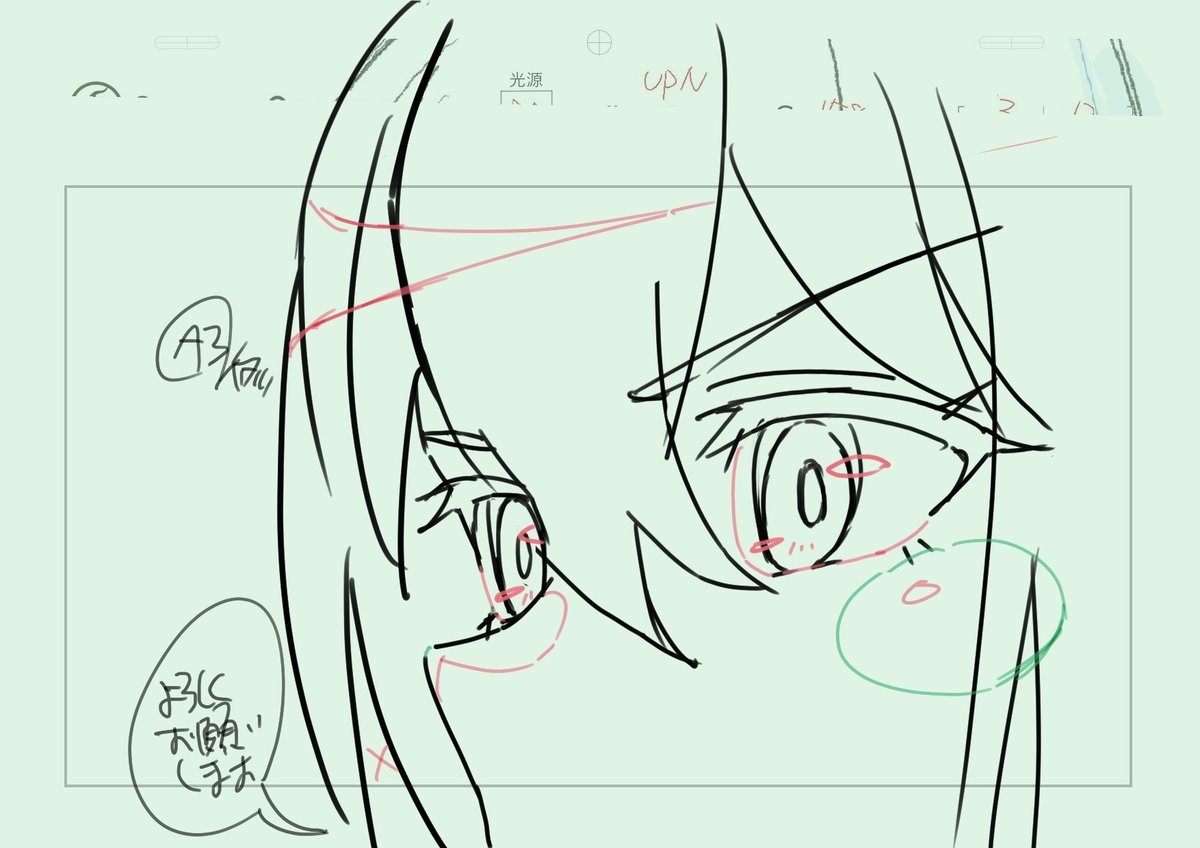 ウマ娘RTTT 第2話 総作監修正集｜mosh