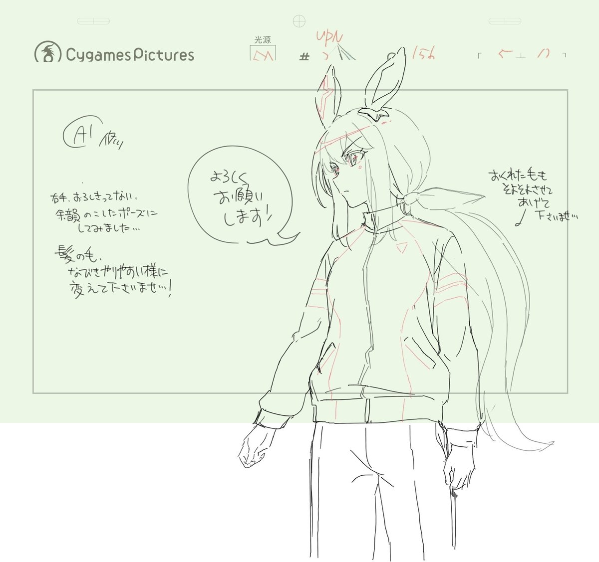 ウマ娘RTTT 第2話 総作監修正集｜mosh