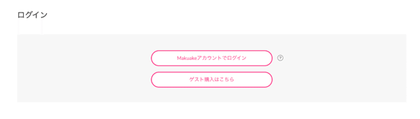 MakuakeがOpenID Certificationを取得しました！｜Makuake Tech note