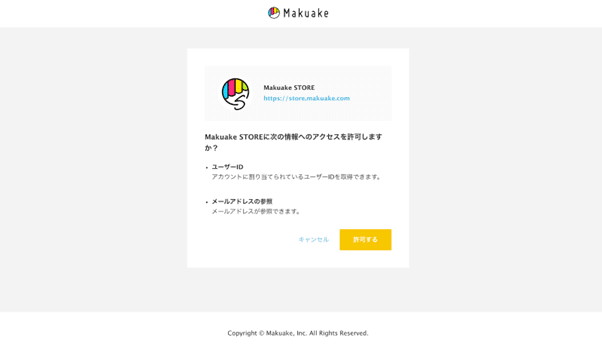 MakuakeがOpenID Certificationを取得しました！｜Makuake Tech note