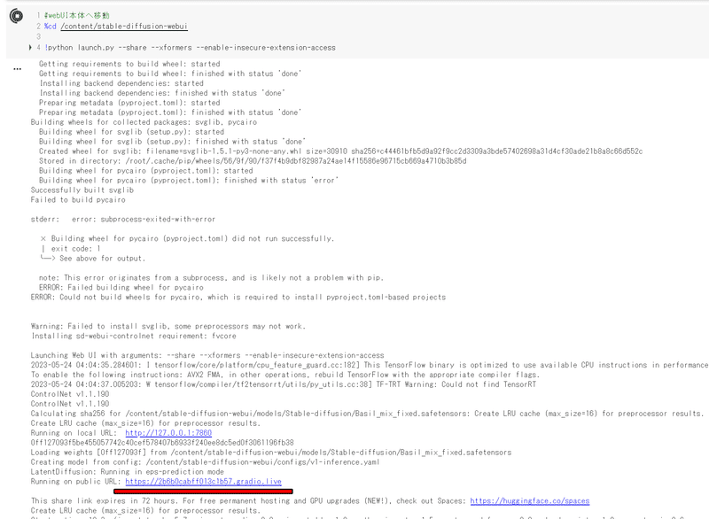 Stable Diffusion + ControlNetをgoogle colabへズバッと構築するコピペコード｜スマイル@DIYプログラミング