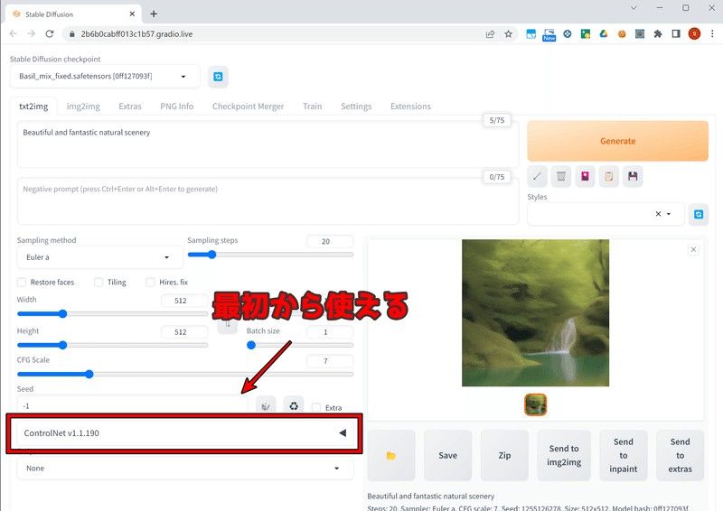 Stable Diffusion + ControlNetをgoogle colabへズバッと構築するコピペコード｜スマイル@DIYプログラミング