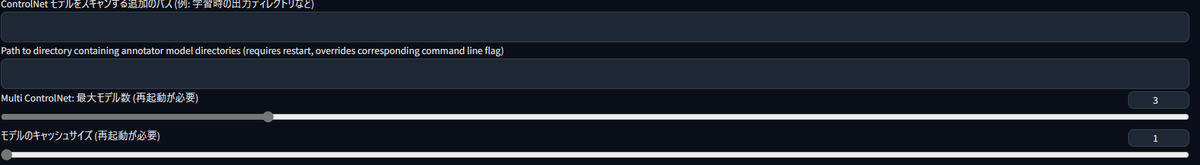 【簡単に理想の絵を作るStable Diffusion】第3回：ControlNet(TileとShuffle)編｜musyaki