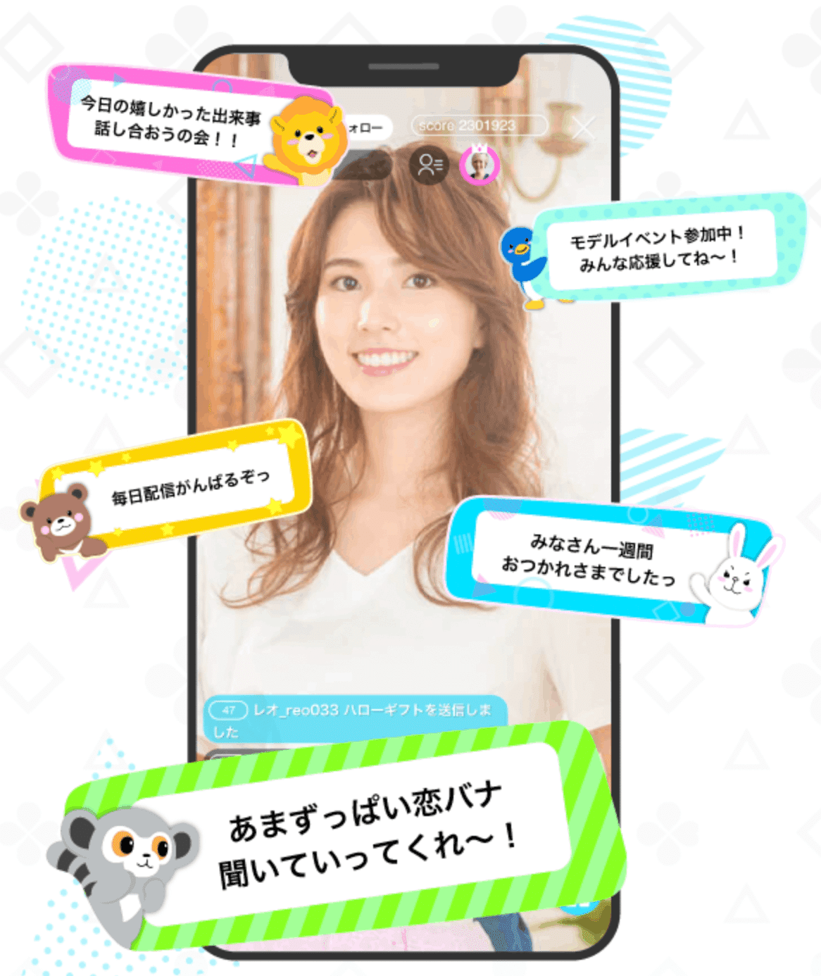 everyliveでライブ配信をはじめましょう🍀｜everylive(エブリライブ)公式