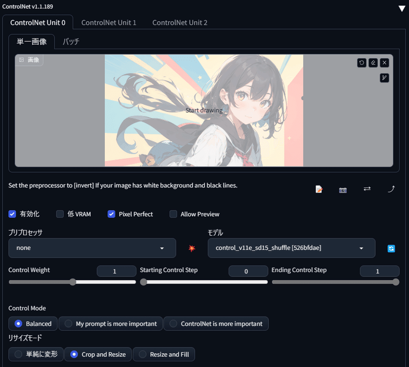 【簡単に理想の絵を作るStable Diffusion】第3回：ControlNet(TileとShuffle)編｜musyaki