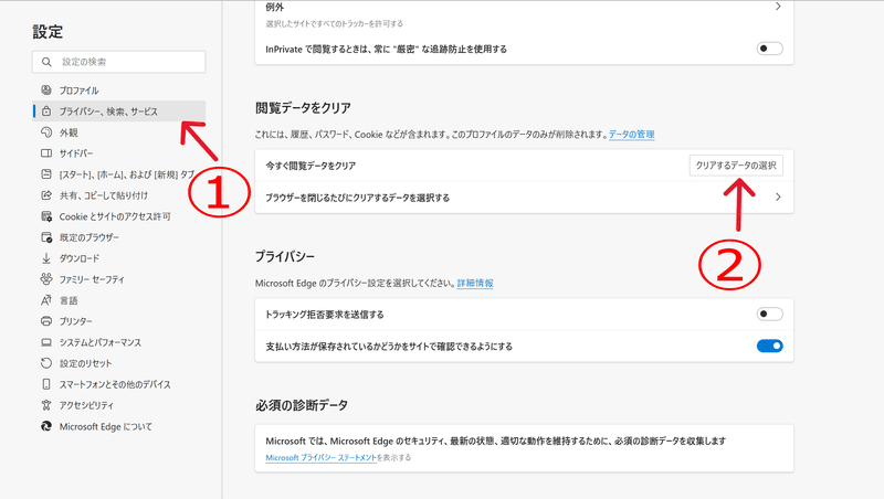 CalckeyとPWAアイコンの話（第2版）｜和条門 尚樹