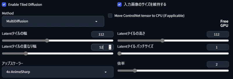 【簡単に理想の絵を作るStable Diffusion】第3回：ControlNet(TileとShuffle)編｜musyaki