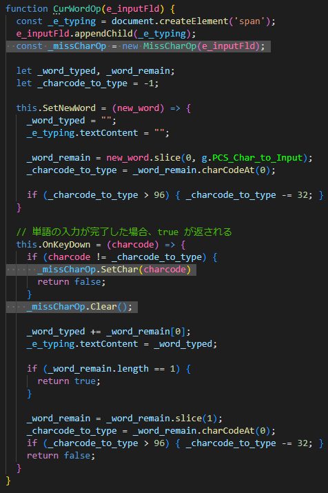 語順タイピングwebアプリ(5) 入力ミスをしたときの処理をしよう｜functionalpg