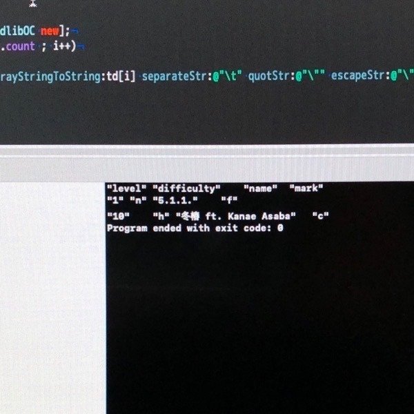 【Console Application】ファイルとデータベース 303【学習記】｜SAYKA.