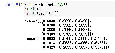 【Python】Pytorchの基礎、Tensorについて｜せーや
