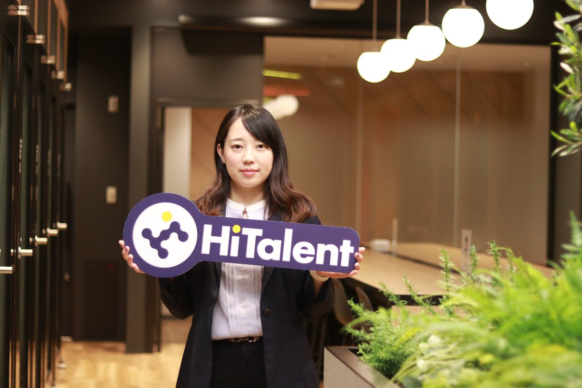 【社員インタビュー】代表秘書として社長と伴走するマルチタスクな大久保さんに聞いてみた！｜【公式】ハイタレント株式会社