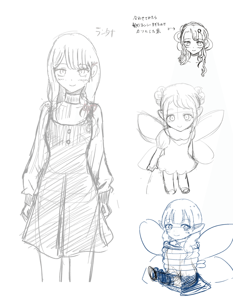 ドM妖精界の脱出 攻略ヒント集｜Mizuna