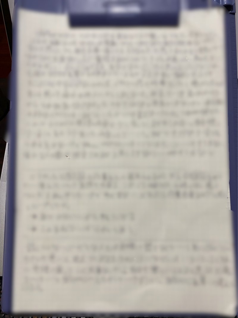 気持ちが上がらない時の対処法｜だいき＠Daiki`s note