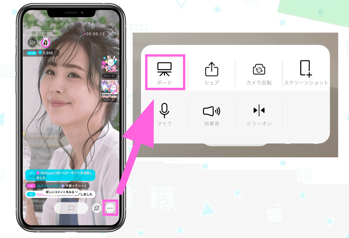 everyliveでライブ配信をはじめましょう🍀｜everylive(エブリライブ)公式