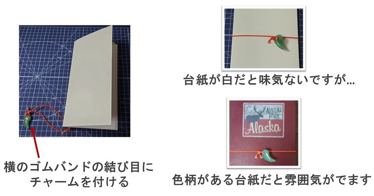 #009 横ゴムバンドで手帳をもっと使いやすく!｜Note3ori