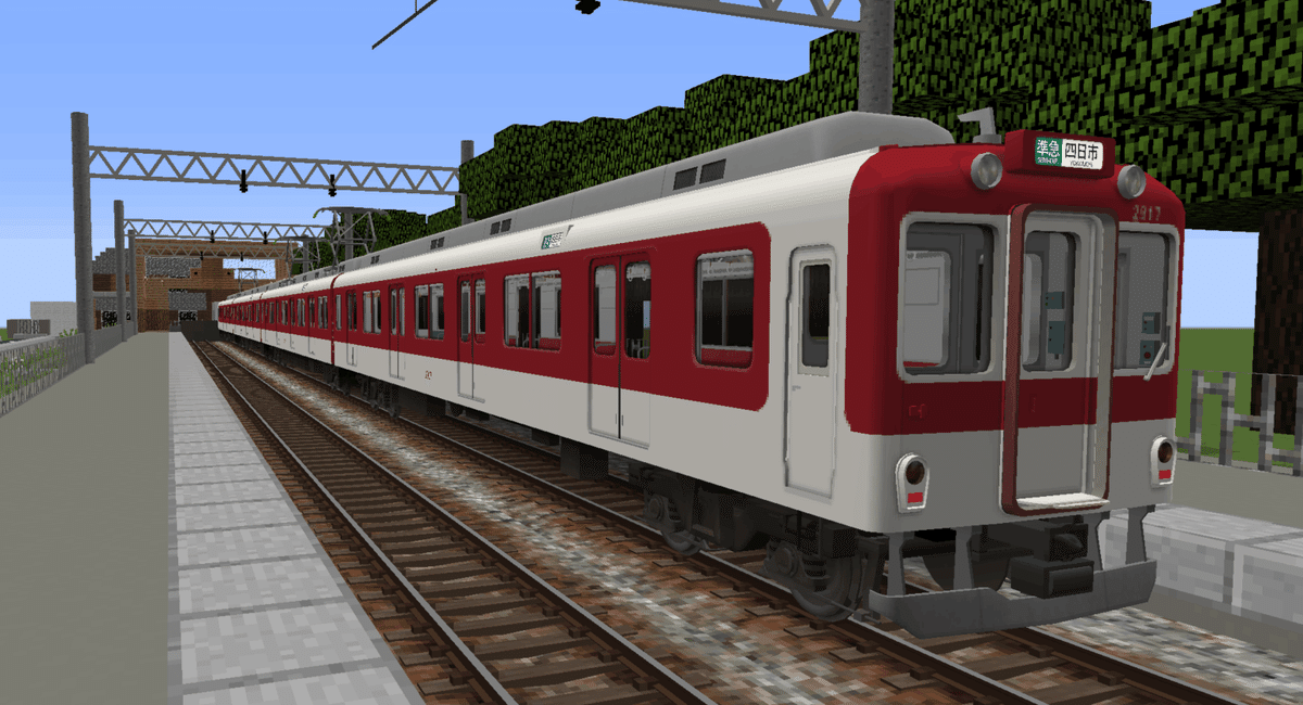 RTMのワールドを配布します｜西日本鉄道チャンネル