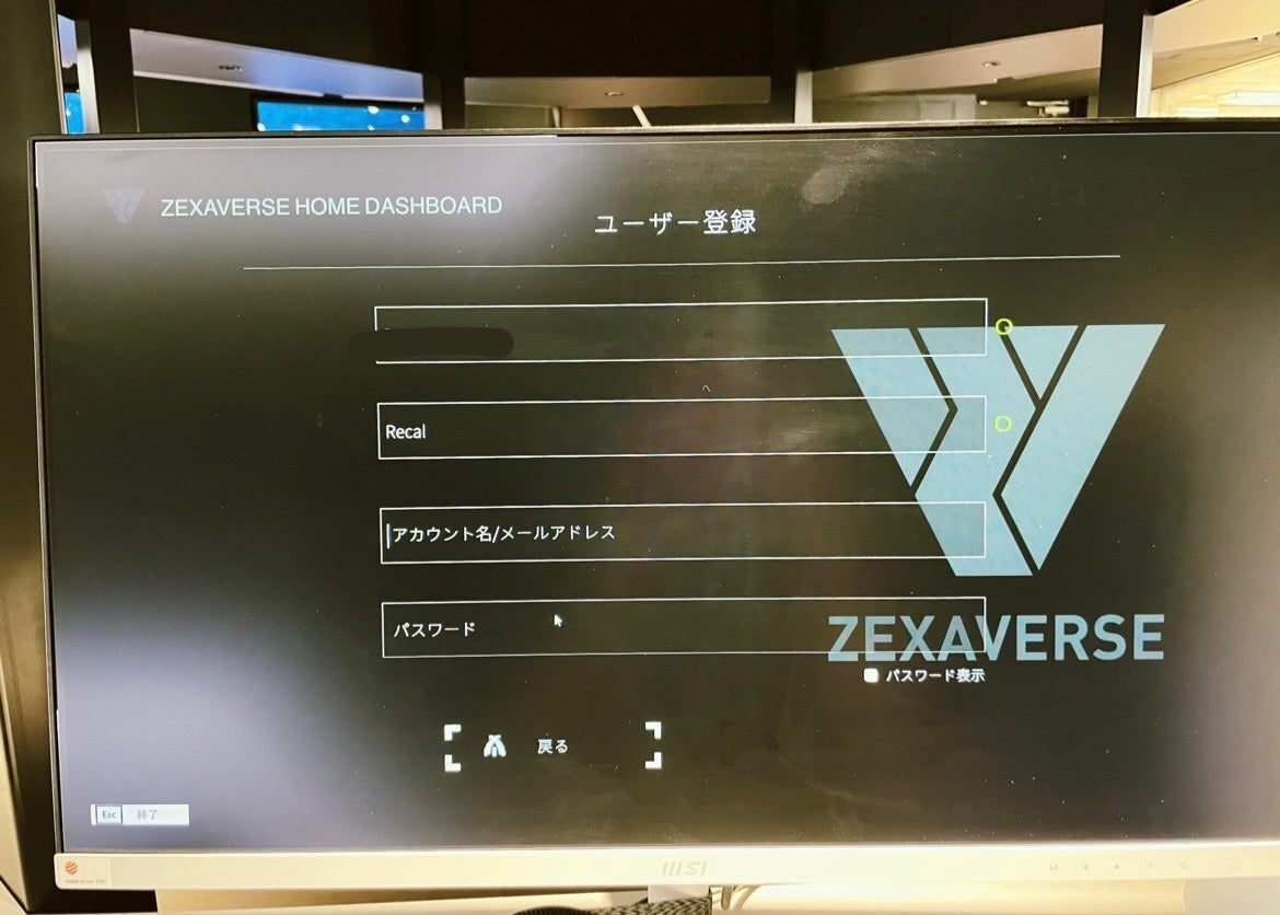 【アバター操作方法】自分そっくりの3Dアバターを動かしてメタバース内での操作しよう！BY.ZEXAVERSE TOKYO｜𝐑𝐞𝐜𝐚𝐥 (りかる)