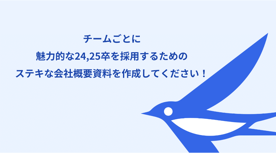 学生気分の新卒が対面研修でfreeeに染まった話｜Ryosuke Saiki