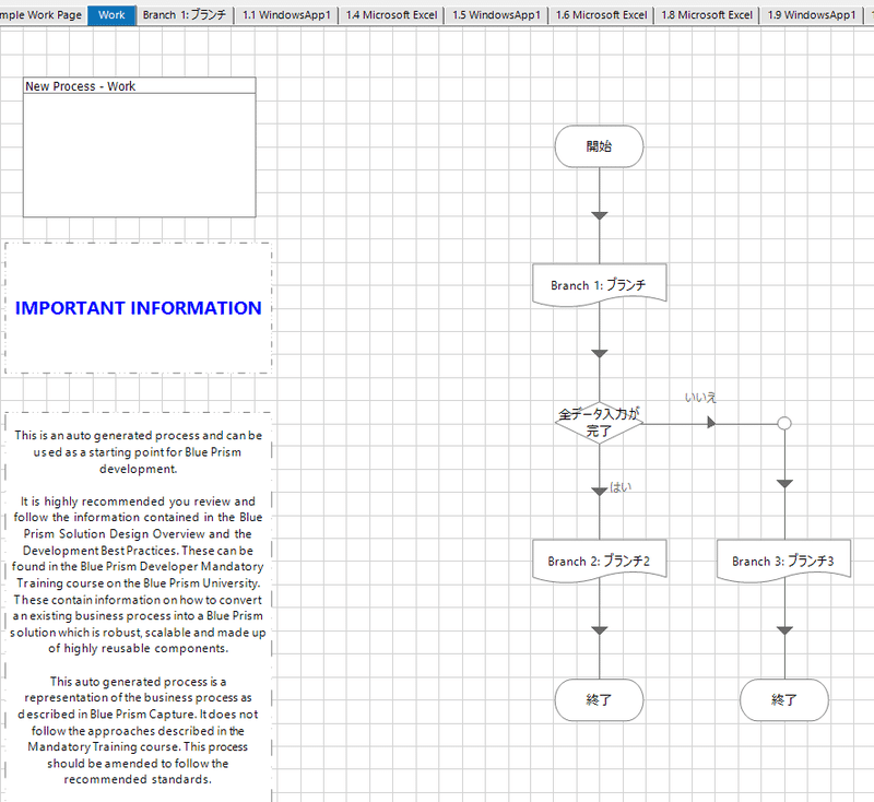 Capture v4.0 新機能について｜Blue Prism 公式 note - 業務自動化RPA