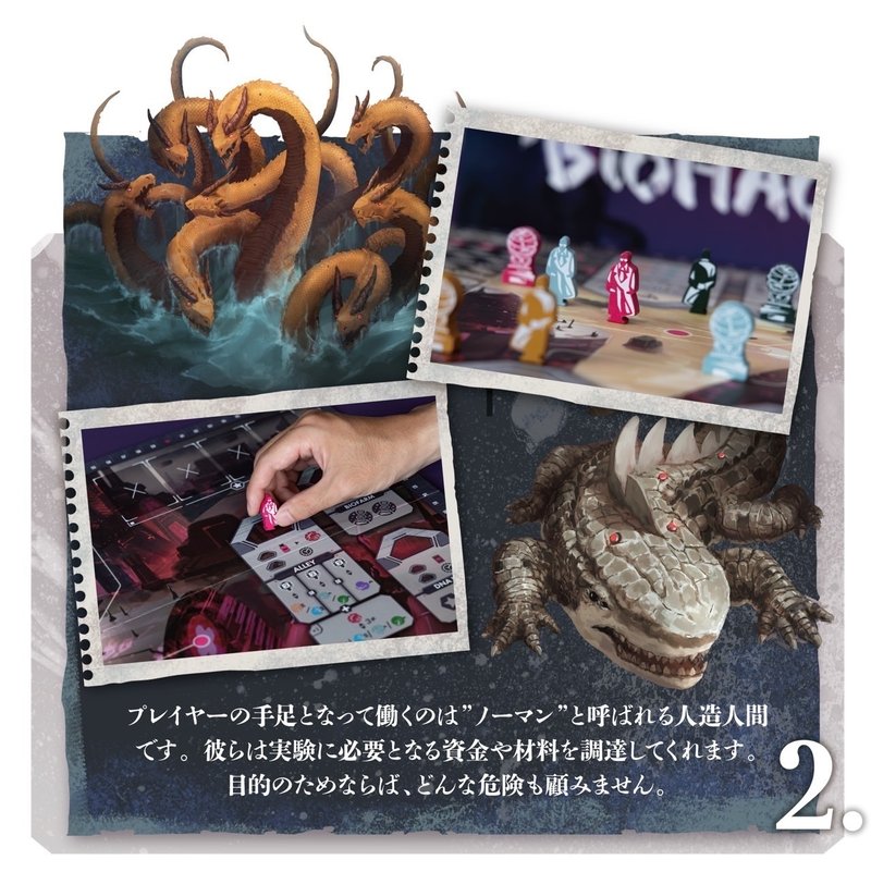 Biohack 紹介記事｜uchibacoya