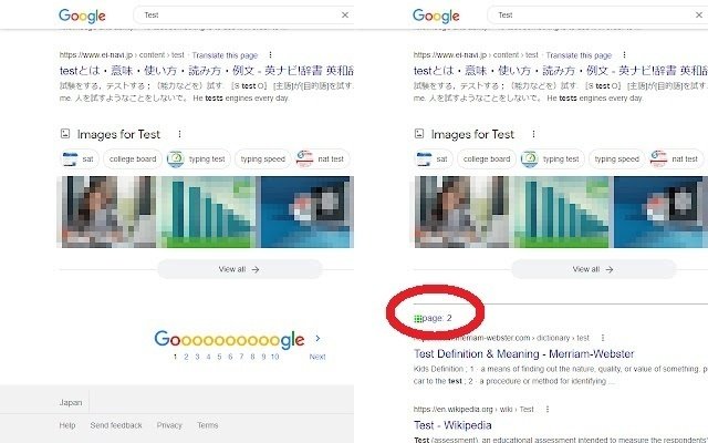 【2023年】おすすめChome拡張機能｜はにょ（はにょのおすすめ）