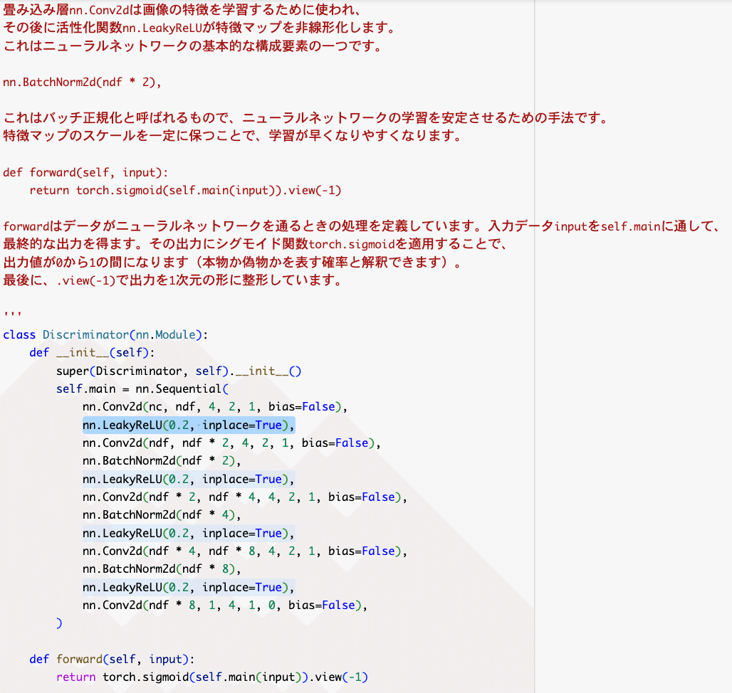 多層パーセプトロンと活性化関数｜遠藤 太一 taichi endoh