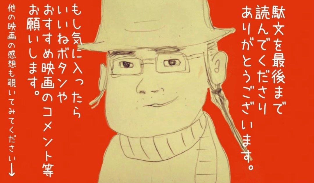 『生きる LIVING』は「ちっぽけな自分」を抱えて生きる人にとって優しい傑作｜西尾孔志 NISHIO HIROSHI