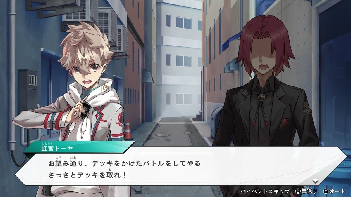 バトルスピリッツ コネクテッドバトラーズ コネクテッド感想文｜haiso_haisohaiso