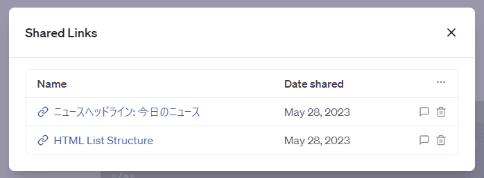 会話の共有を手軽に！ ChatGPTの新機能『Shared Link』（リンク共有）で会話を一般公開しよう！｜rorosuke