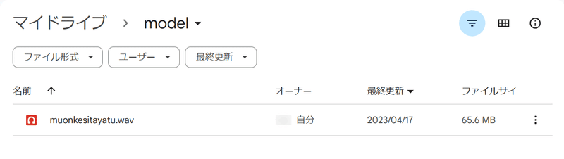 RVCで歌わせよう改訂版（Google colab使用）｜prinp_san