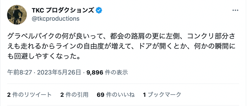 ラファを終えてからの仕事復帰！Guavaバイクの特別オファーから｜Daisuke Yano