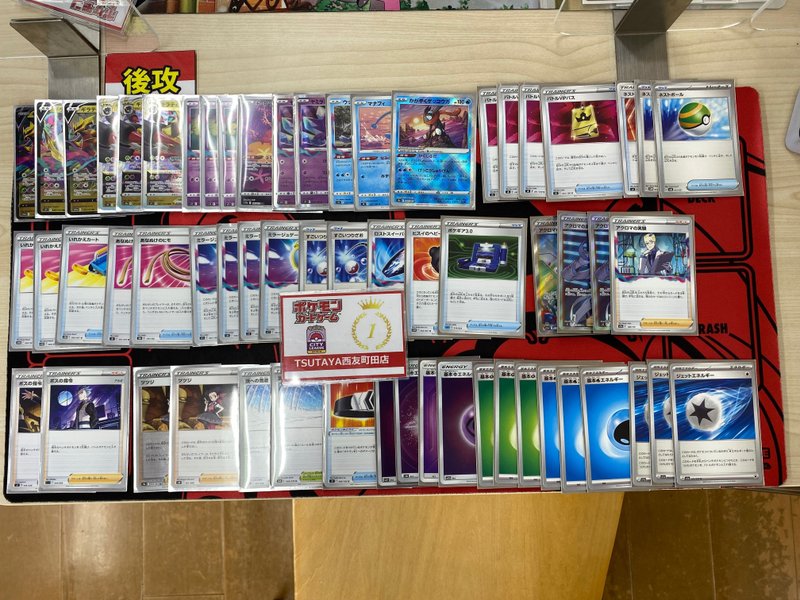 42歳のおっさんがシティリーグ優勝した｜Harigane Ippei