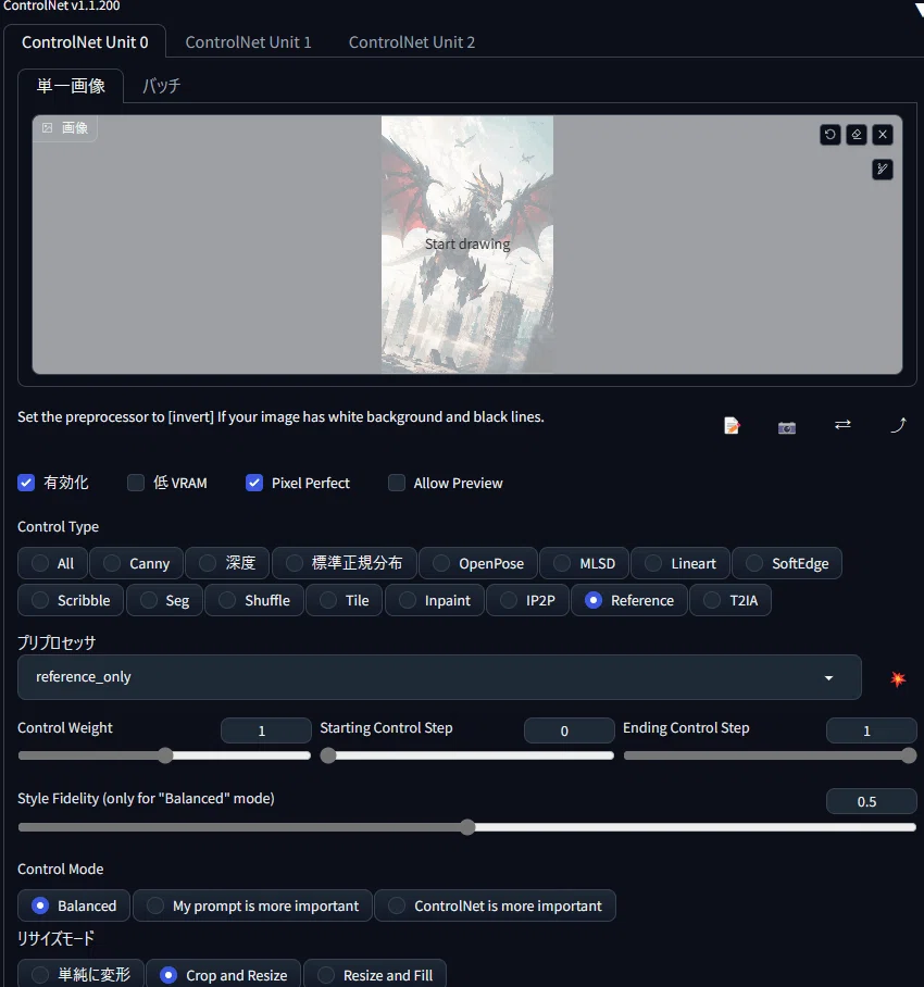 【簡単に理想の絵を作るStable Diffusion】第4回：ControlNet(reference-only)編｜musyaki