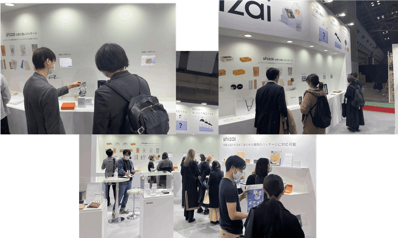 COSME week 東京＠東京ビッグサイトに出展しました｜shizai note編集部