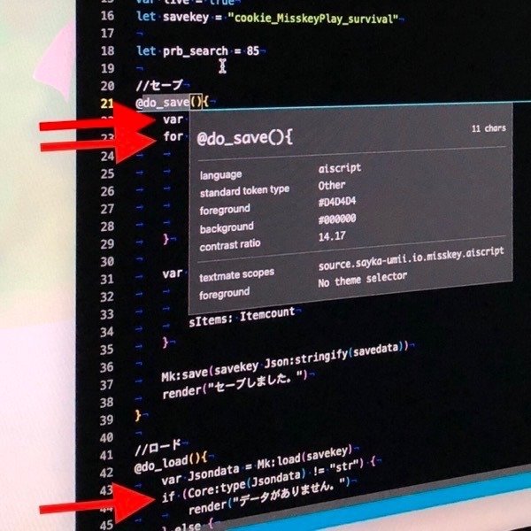 【VSCode】作成 10【開発記】｜SAYKA.