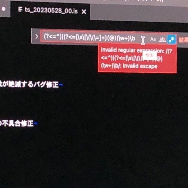 【VSCode】作成 10【開発記】｜SAYKA.