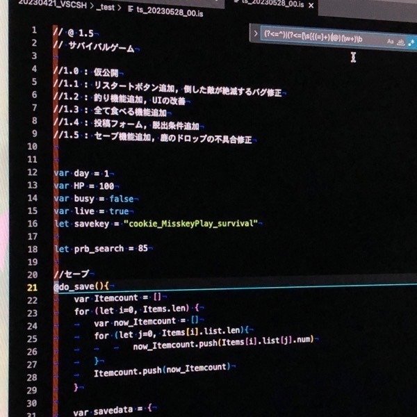 【VSCode】作成 10【開発記】｜SAYKA.
